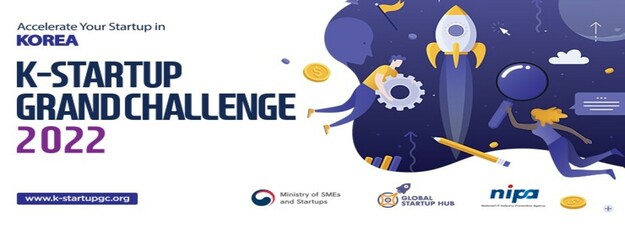 K-Startup Grand Challenge 2022