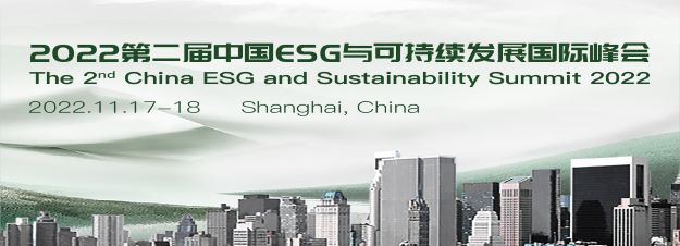 The 2nd China ESG And Sustainability Summit 2022
